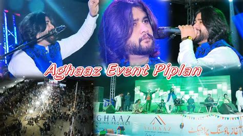 Alif Allah Jugni Singer Saqlain MusaKhelvi Aghaaz Event Piplan 2023
