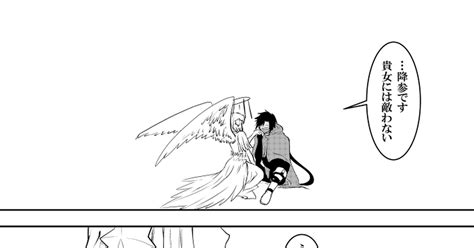 ゴスプレ】 【ゴスプレ】ティア：幸福について【夢を見た旅人】 荒月ナツヤ企画のマンガ 漫画 【ゴスプレ】交流 【夢を見た旅人