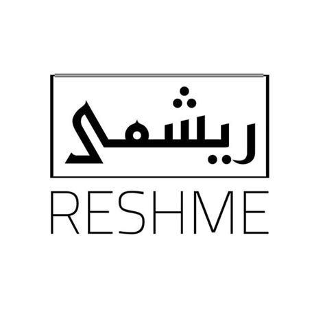 Reshme Reshme Pk • Instagram Photos And Videos