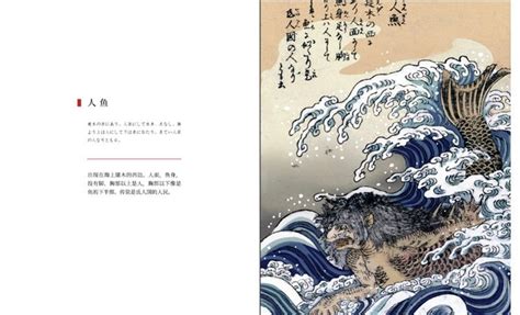 Japanese Hyakki Yagyo Night Parade Of One Hundred Demon Yokai Japanese Traditional Folktale