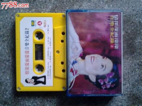 情深深雨蒙蒙 音乐全记录2国际文化文化交流音像mkc 1470b 价格16元 Se28463326 磁带卡带 零售 7788收藏收藏热线