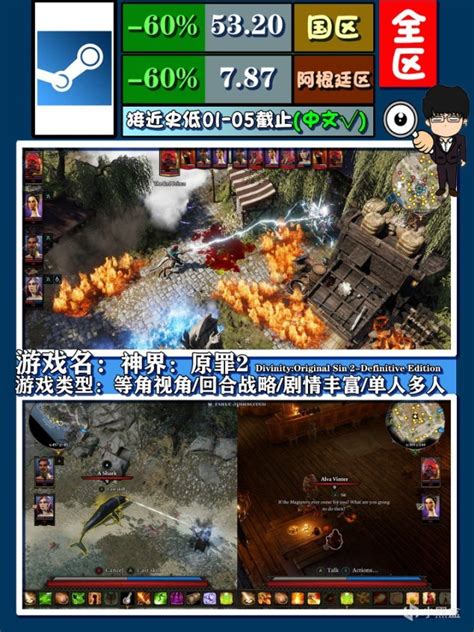 【pc游戏】steam冬季特卖指南，回合战略游戏推荐！下期战术策略游戏！ 3楼猫