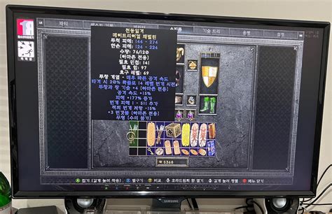 신타이탄 이거 망했나요 디아블로 에펨코리아
