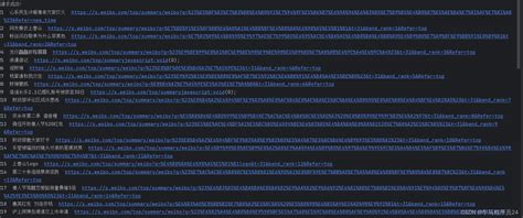 微博热搜信息使用python抓取网页数据并写入文件 python抓取网页数据并写入文本中 csdn博客