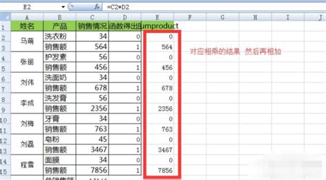 Excel表中怎么实现隔行数据相加360新知