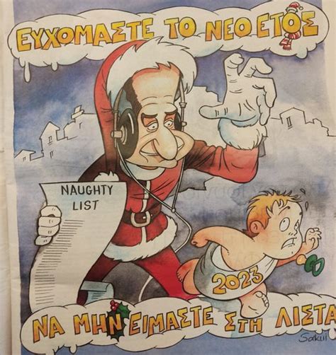 Το Κουτί της Πανδώρας σας εύχεται Καλή Χρονιά Το Κουτί της Πανδώρας
