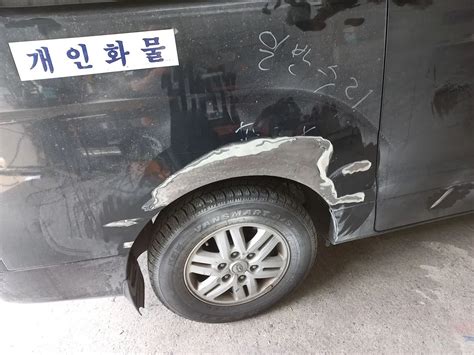 35년 경력의 자동차 외부수리 외길 인생 서민원 숨고 숨은고수