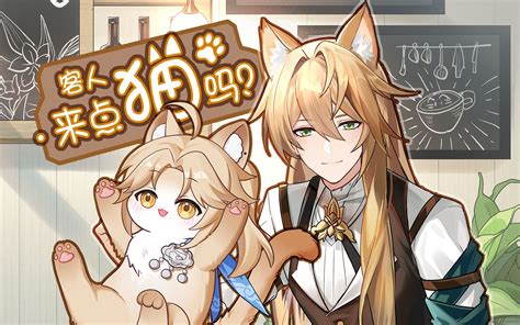 《崩坏：星穹铁道》丹恒原创曲手书「长梦应觉」 Mhyovo 星铁 哔哩哔哩视频