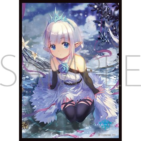 きゃらスリーブコレクション マットシリーズ Shadowverse 「シャインクリスタリア・リリィ」nomt1792 トレーディング