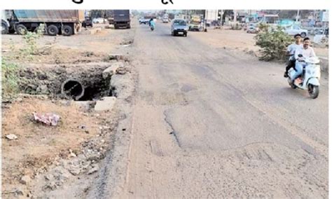 Danger Of Accidents Due To Dangerous Bridge On Virani Highway વિરાણી