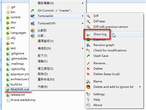 Github Shortcut Keys To View Entire Git Commit History To Repo