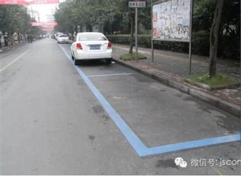 路边停车位没有缴费路边停车位怎么缴费 随意云