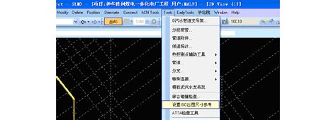 pdms管道iso图出图操作步骤 文档之家