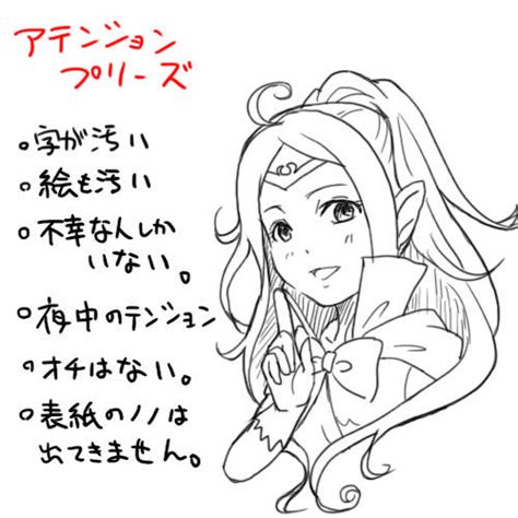 こんなFE覚醒は嫌すぎる KURO