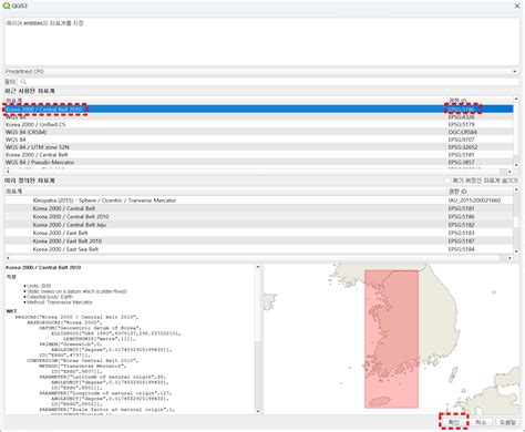 12 2 수치지형도 ver 1 0을 이용한 수치고도자료 제작하기 하루에 10분 QGIS 길라잡이