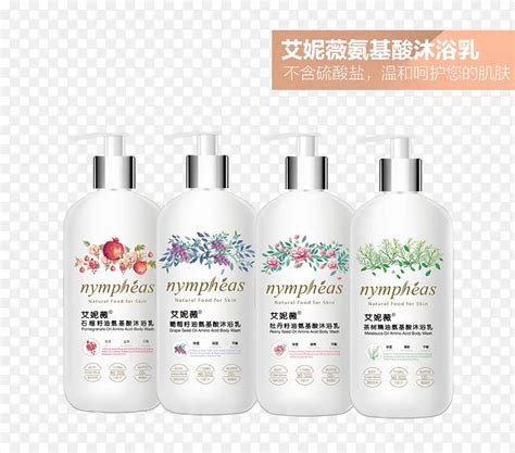精品沐浴露PNG图片素材下载 图片编号yongnnxr 免抠素材网