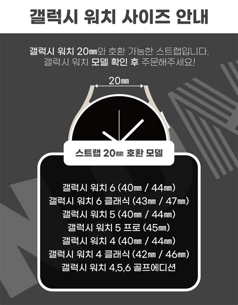 엔인원 엔인원 갤럭시워치 6 5 4 티타늄 메탈 스트랩 프로 클래식 디버클 시계줄 20mm