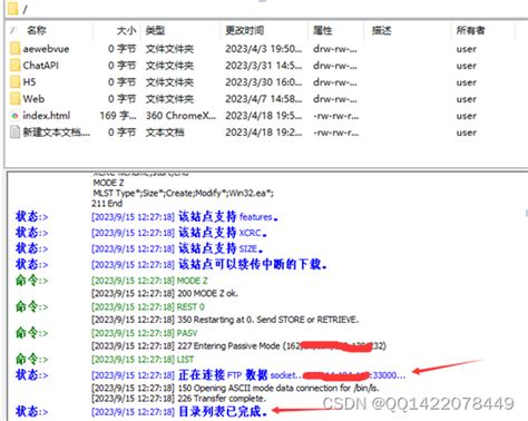 ftp连接服务器报错的终极解决方案 FTP连接再无烦恼 思科ftp登录报错 CSDN博客
