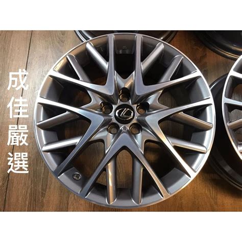 Lexus原廠鋁圈19的價格推薦 2022年7月 比價比個夠biggo