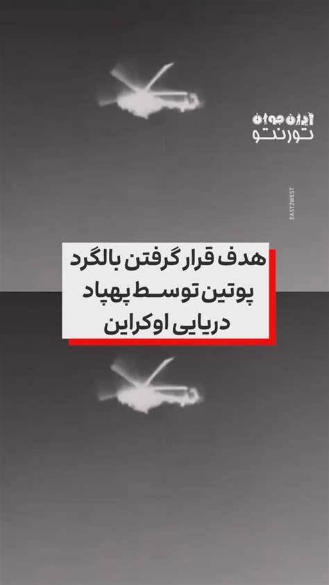 Iran Javan Toronto ‎🔻🔻🔻 افتتاح مجتمع تفریحی با بولینگ و بازی ‌های