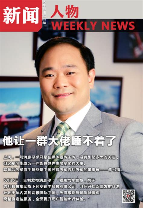 他让一群大佬睡不着了 选车网