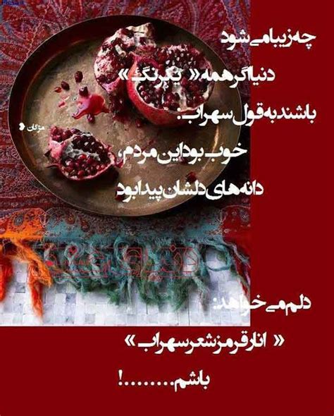 عکس پروفایل شب یلدا زیباترین عکس های دنیای مجازی برای یلدای 1403