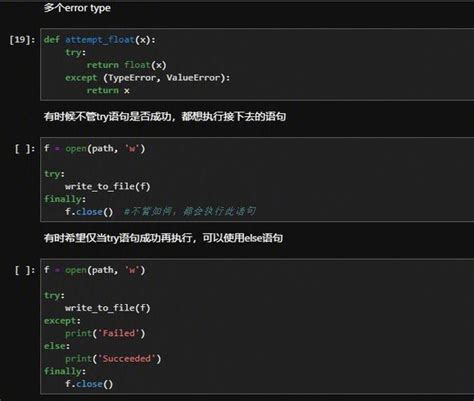 如何解决pydev中的报错问题？ Hcrm博客