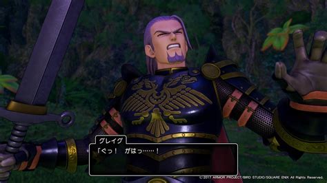 ドラクエ11 グレイグ36歳。おすすめ名場面and名セリフ集ベスト10！ 試用期間
