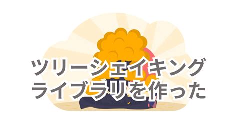 データベースで使うcrudとは読み方から説明する かいがらブログ