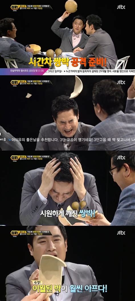 ‘썰전 강용석 쌍박굴욕 ‘독설가도 고개숙인 고통 폭소 손에 잡히는 뉴스 눈에 보이는 뉴스 뉴스엔