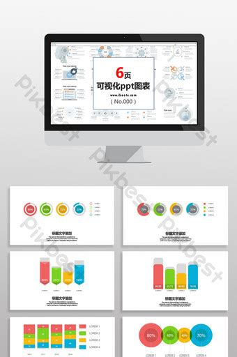 Analyzing Business Data Ppt Elements PowerPoint PPTX Free Download Pikbest