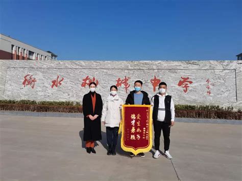 教师风采 欢迎访问河北衡水桃城中学网站