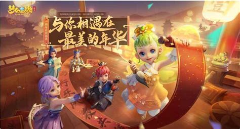 梦幻西游2024元宵灯谜线索答案大全 元宵节题库答题谜底汇总 手游资讯 浏览器家园