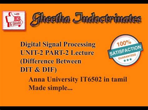 DSP IT6502 Unit 2 Part 2 Difference Between DIT And DIF Calculation