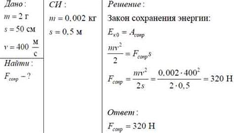 Пуля массой 2 г движется горизонтально со скоростью 400 м с попадает в
