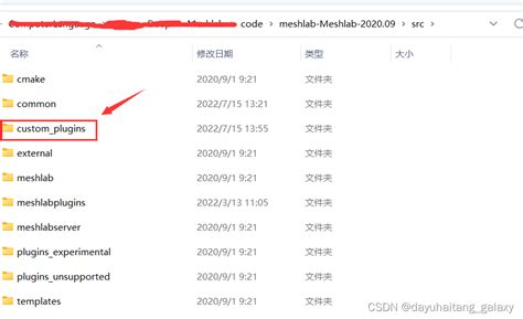 meshlab之插件式开发 meshlab二次开发 csdn博客