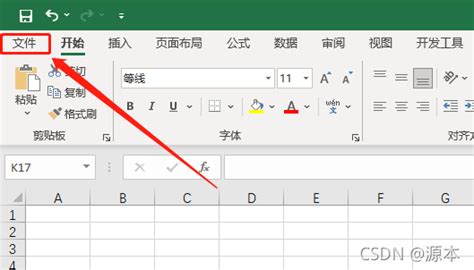 如何在excel中使用coolprop数据库coolprop Excel Csdn博客