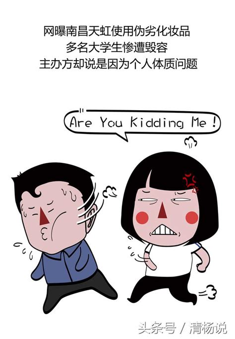 毀容的教訓！各年齡段護膚重點護膚誤區 每日頭條