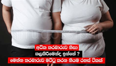 හුමාලයට මුහුණ අල්ලා සතියට දින දෙකක්වත් මුහුණ පිරිසුදු කර ගැනීමෙන් ඔබට