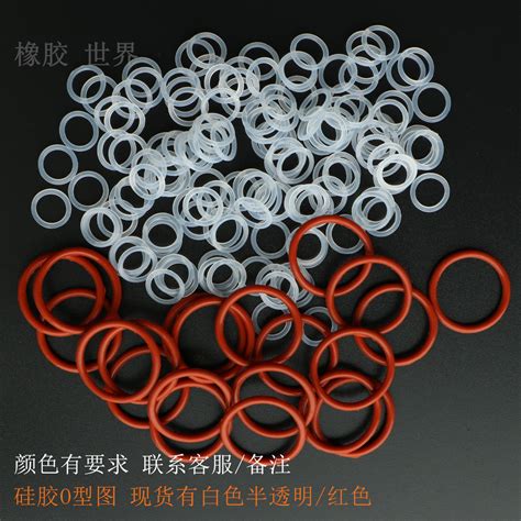 硅胶O型圈 线径0 65MM内径2 2 2 65 2 8 虎窝淘