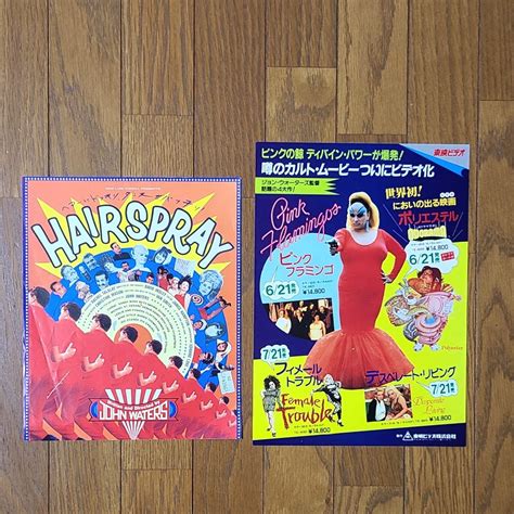 Yahooオークション 【80年代 海外映画 チラシ 8点】ソナチネdoa