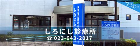 医療生活協同組合やまがた 山形県鶴岡市を中心に医療・介護・保健予防・地域包括ケアなどの事業を展開しています。