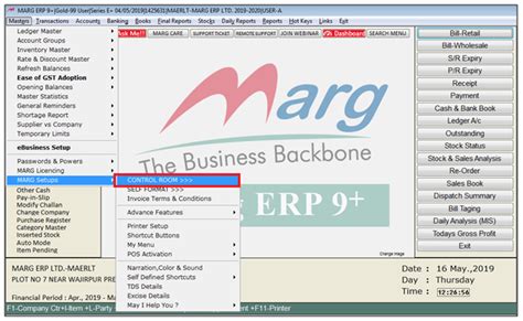 How To Enable Or Disable Consignee Option In Item Master In Mandi Setup