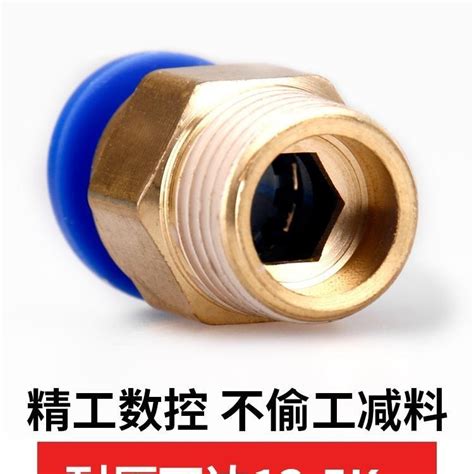 Pneumatic Trachea Quick Connector Male Thread Straight Through PC PC PC PC M