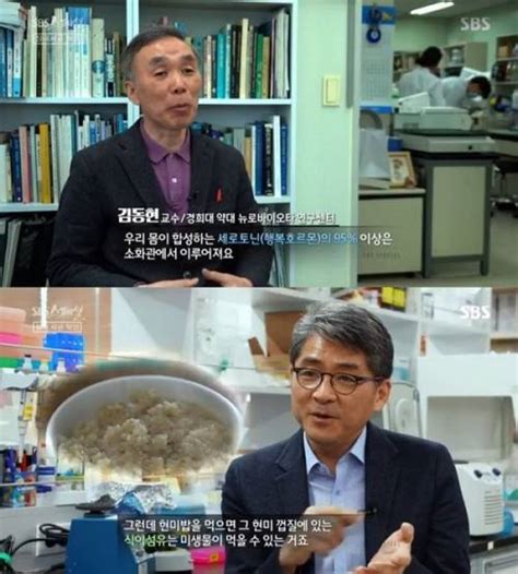 프로바이오틱스 프리바이오틱스 실검 장악무슨 일 브릿지경제