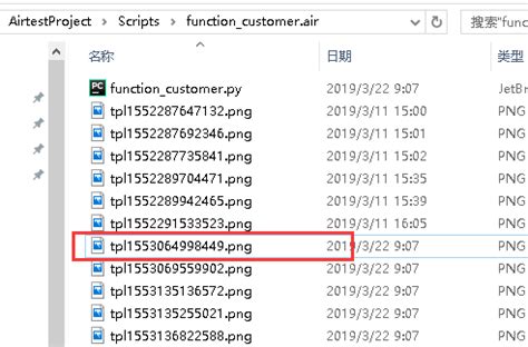 Ide Html Issue Airtestproject Airtestide Github