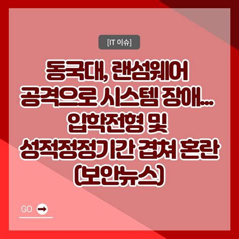 주연무기술 Yeonmu Tech Posted On Linkedin