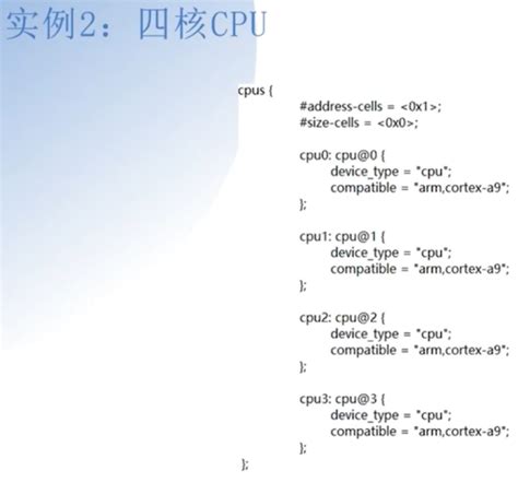 【嵌入式linux】设备树基本语法嵌入式linux 设备树 Csdn博客