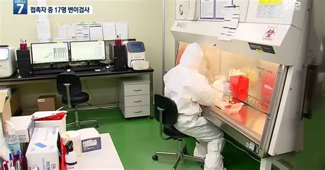 오미크론 변이 Xl 전남서 국내 첫 사례 확인