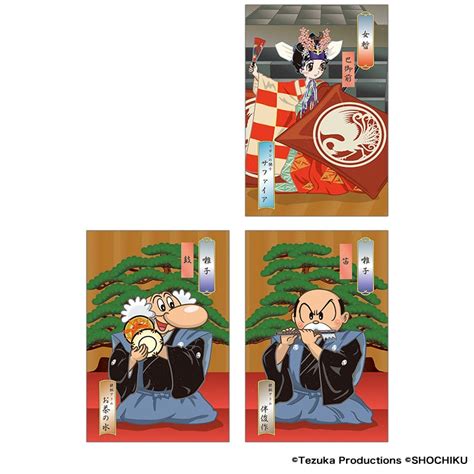 Shochiku Store 松竹ストア松竹歌舞伎×手塚マンガ ポストカード11枚セット 松竹歌舞伎屋本舗shochiku Store